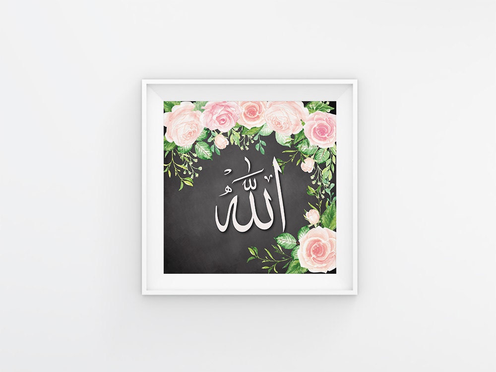 Instant Download 12 X 12 Set of 2 Allah Muhammad, Islamic Wall Art ...