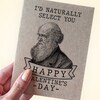 Mini Science Valentines Day Cards Set of 24 | Biology Chemistry ...