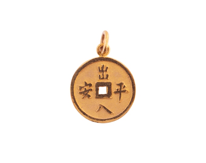 Vintage 14K Gold Symbol Disc - Etsy