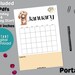 Printable Dog Lover Calendar| Portrait Calendar| Printable Calendar ...