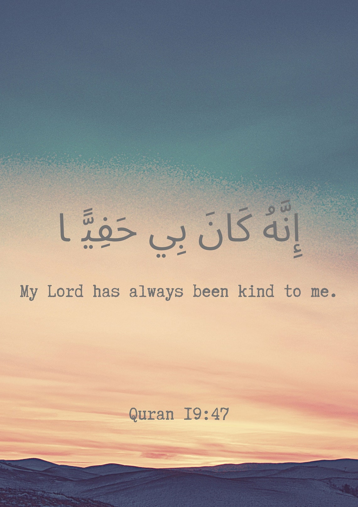My Lord has always been kind to me. Quran 19:47 | Etsy