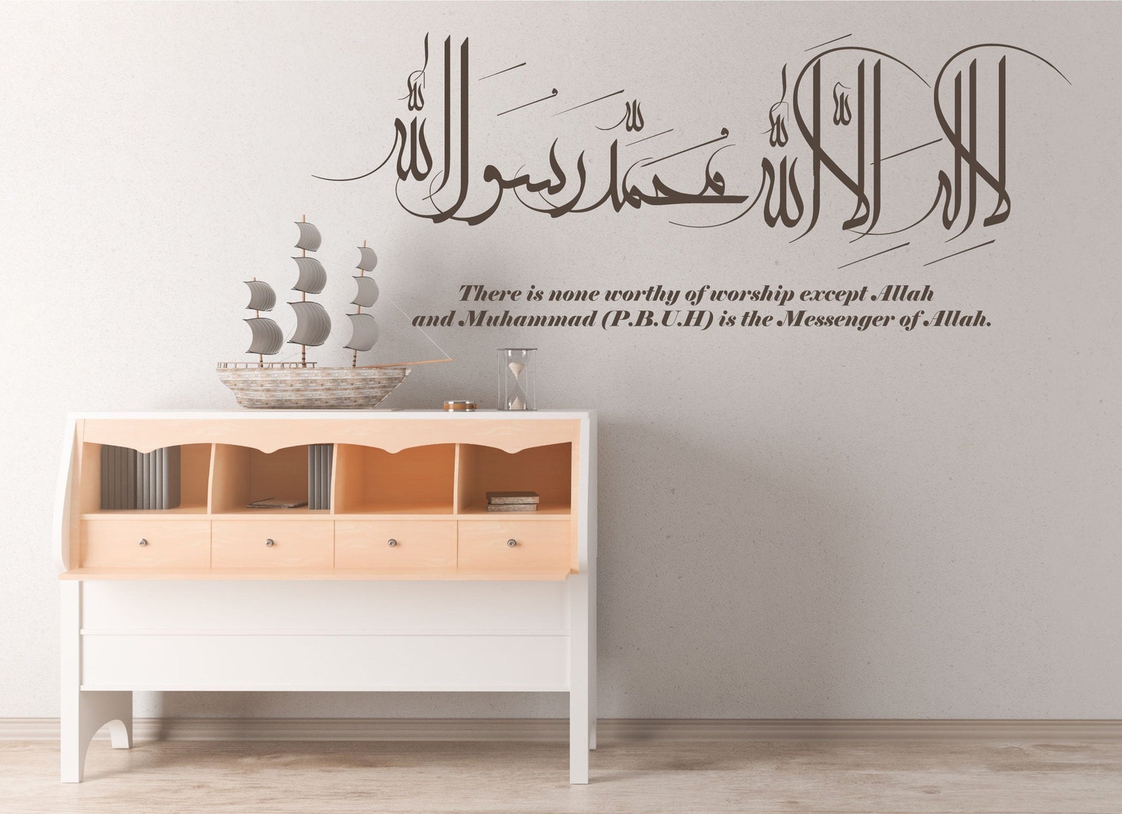 Kalima Islamic Vinyl Wall Decal, La Illaha Illallah Shahada Vinyl Wall ...
