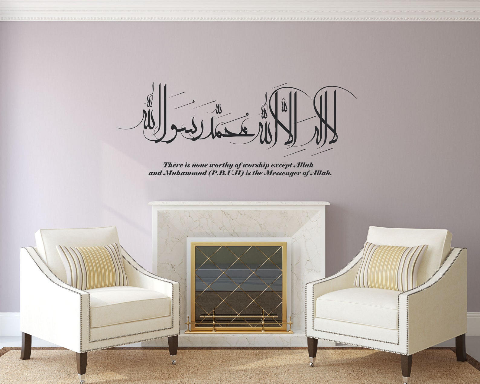 Kalima Islamic Vinyl Wall Decal, La Illaha Illallah Shahada Vinyl Wall ...