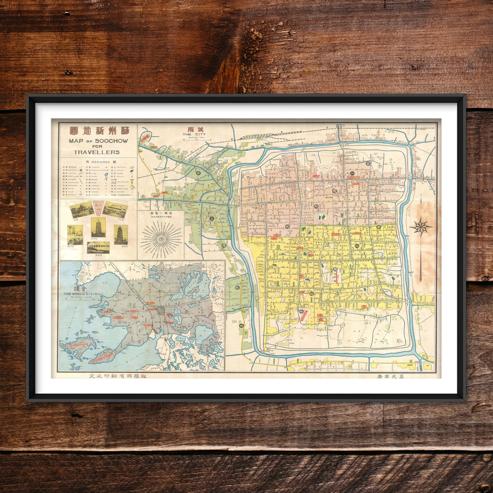 Reproduction of a Vintage Map of Suzhou (soochow), China From 1931 ...