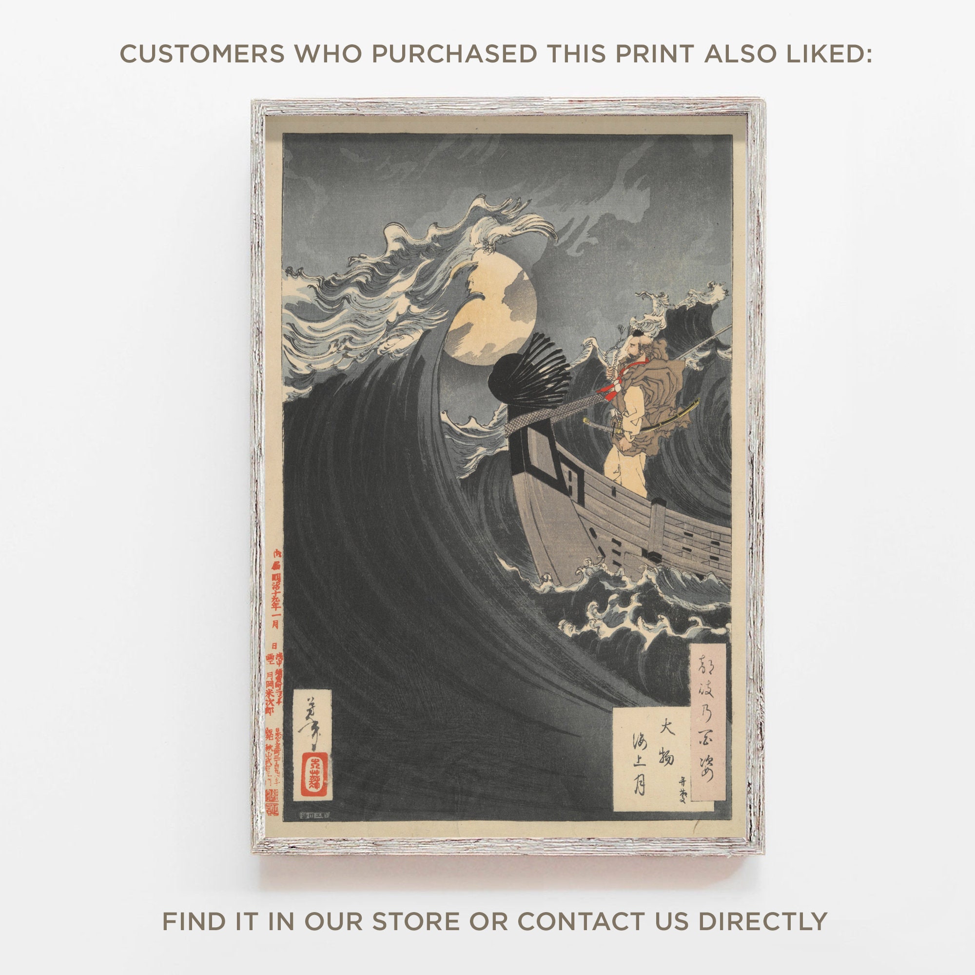 Tsukioka Yoshitoshi Tokaido Maisaka Ferryboat Celebration | Etsy