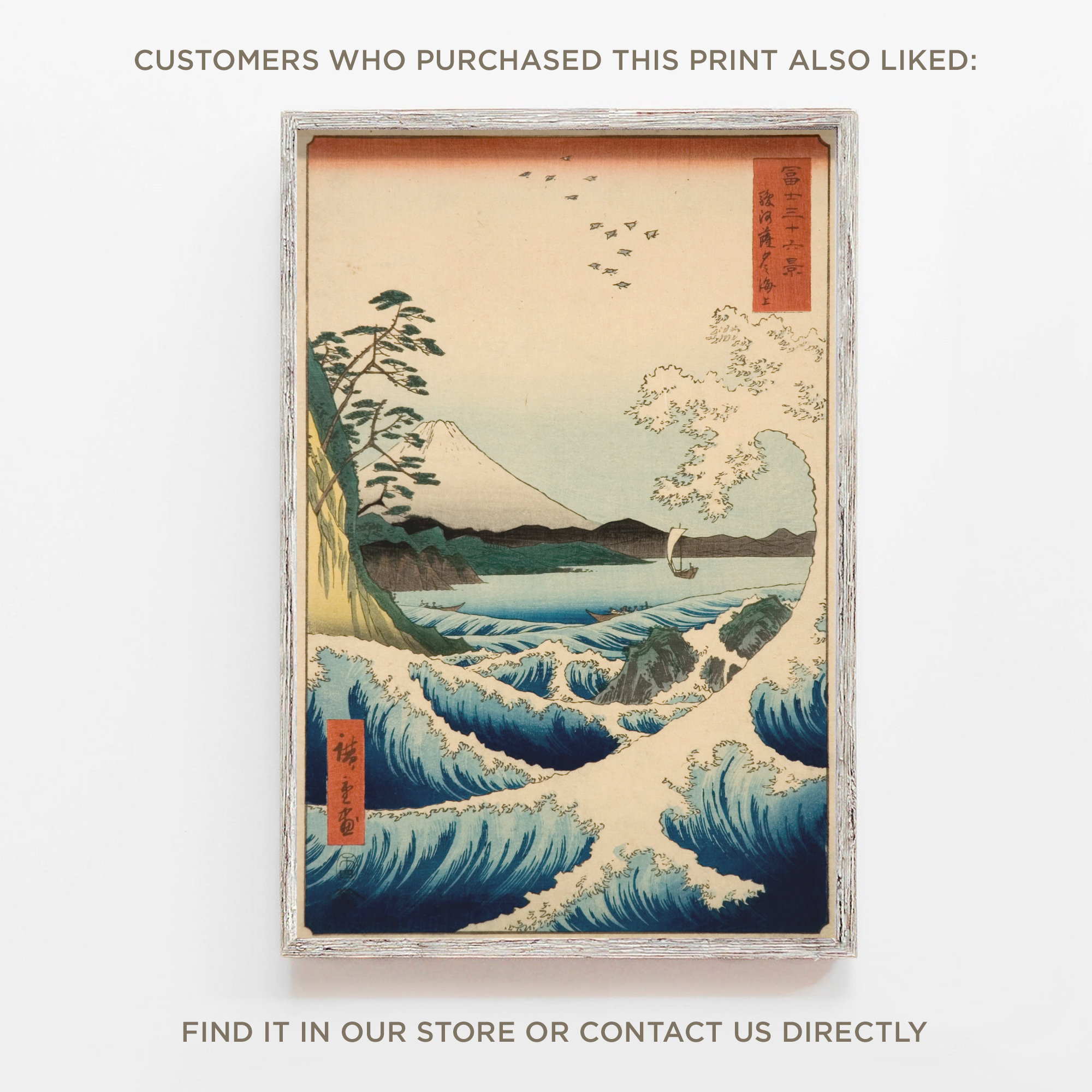 Hokusai - the Great Wave off Kanagawa (1832) - Classic Painting Photo ...