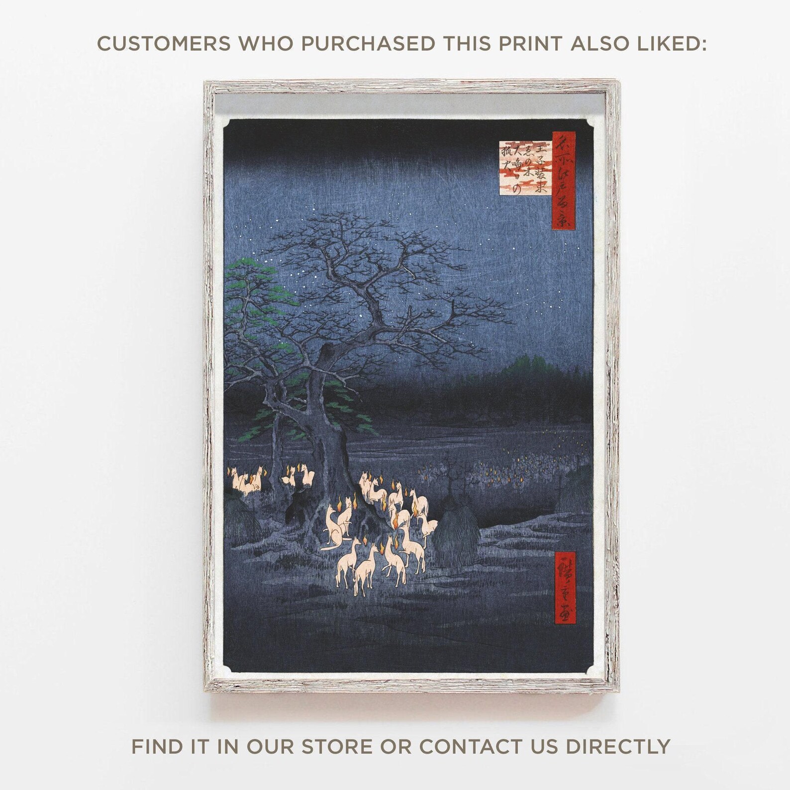 Utagawa Hiroshige - Badger / Mirror of Stone Rubbings (1858) Painting ...