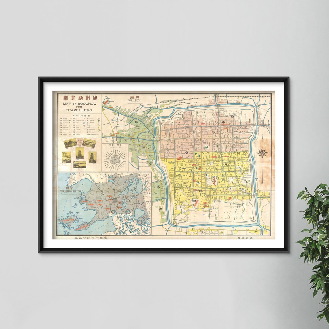 Reproduction of a Vintage Map of Suzhou soochow China From | Etsy