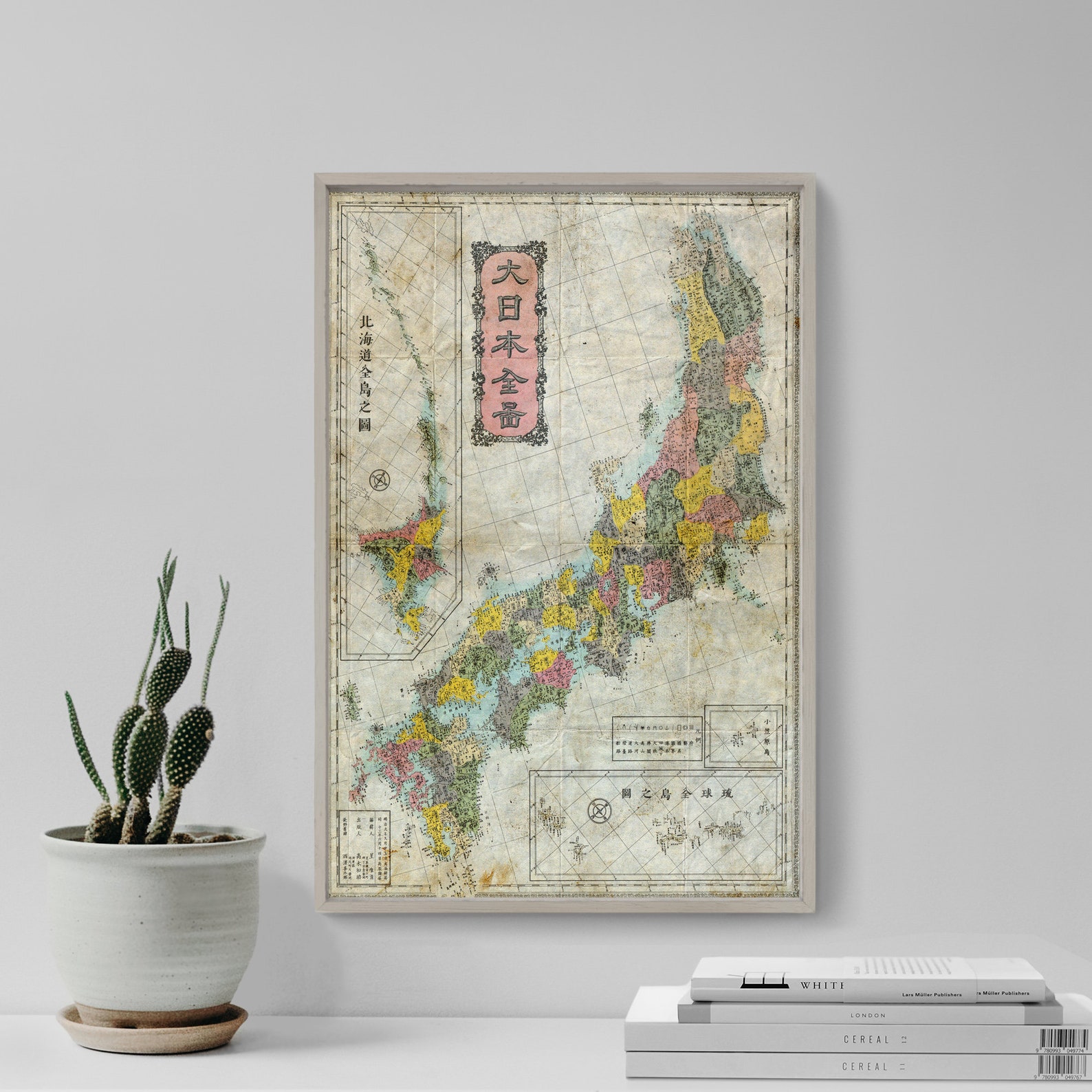 Historic Map of Japan From 1880 reproduction Photo Poster | Etsy