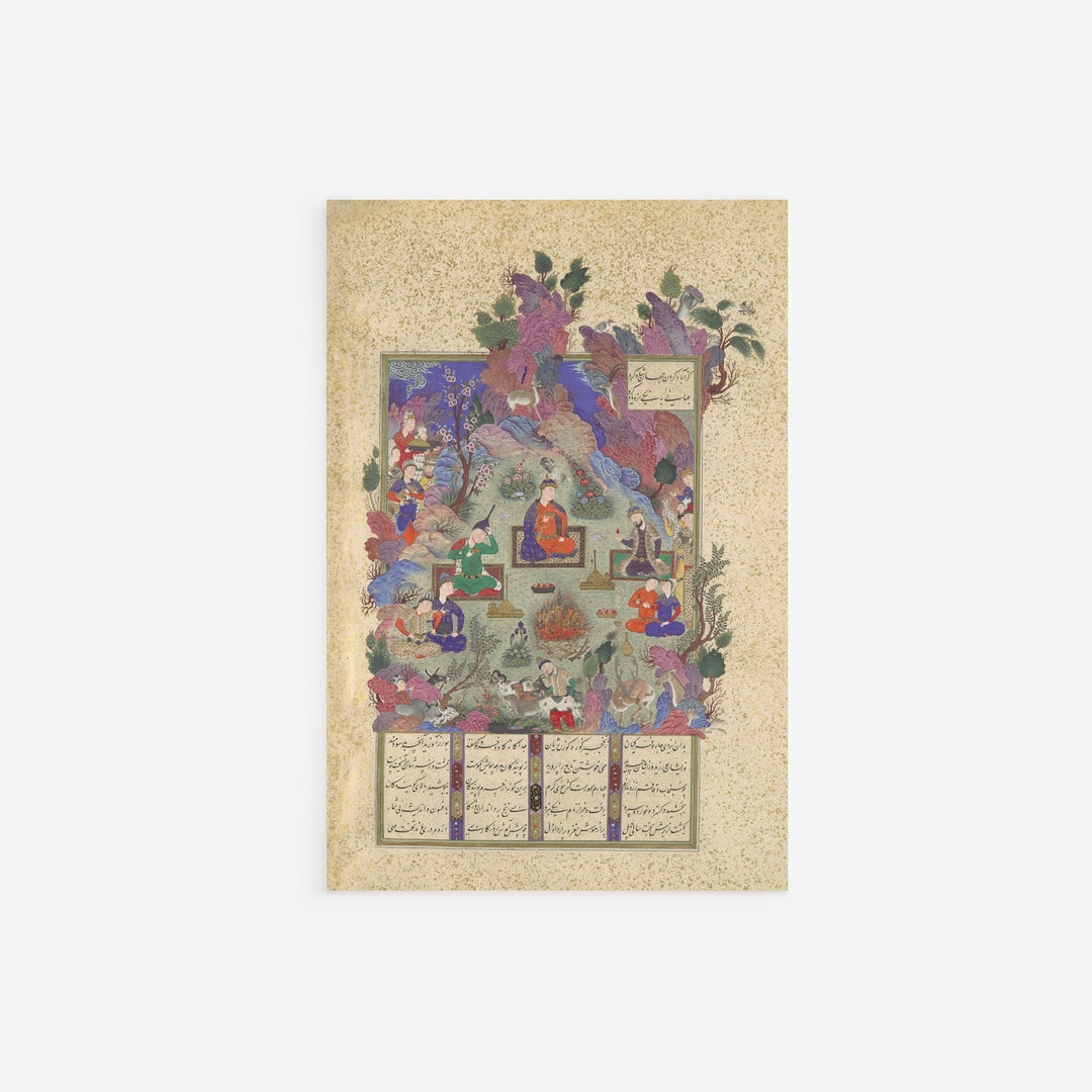 The Feast of Sada - Folio 22V From the Shahnama Book of Kings (1525 ...