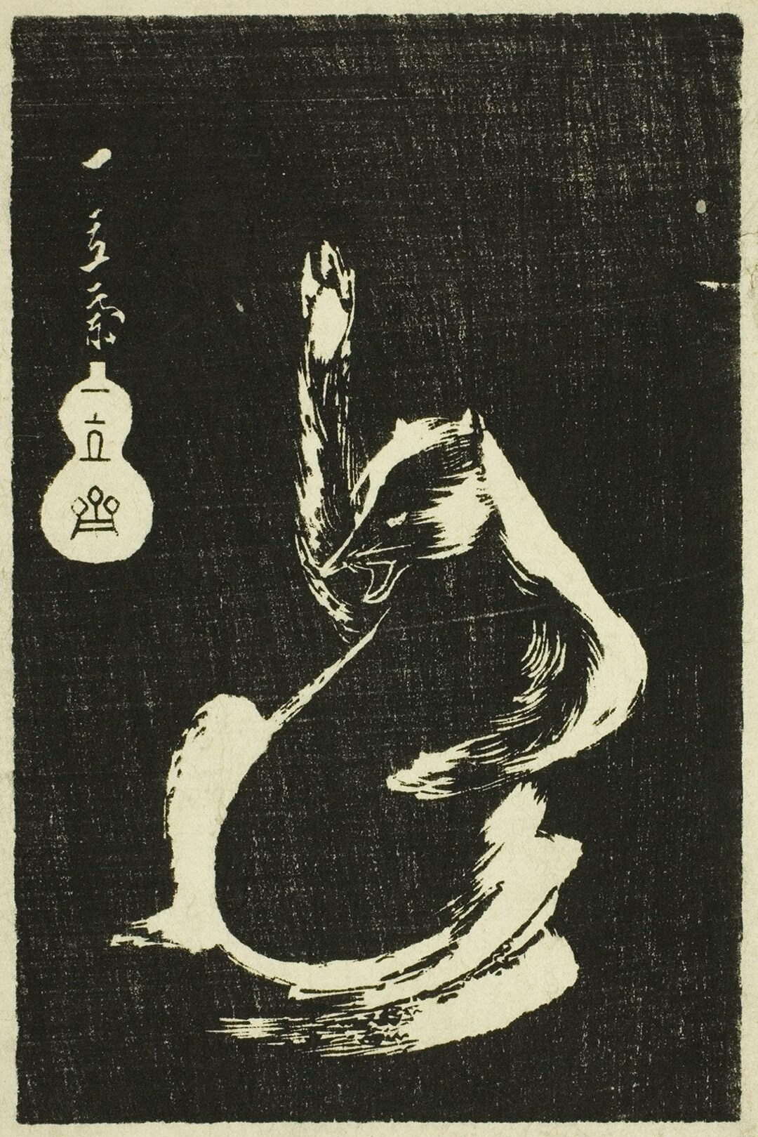 Utagawa Hiroshige - Badger / Mirror of Stone Rubbings (1858) Painting ...