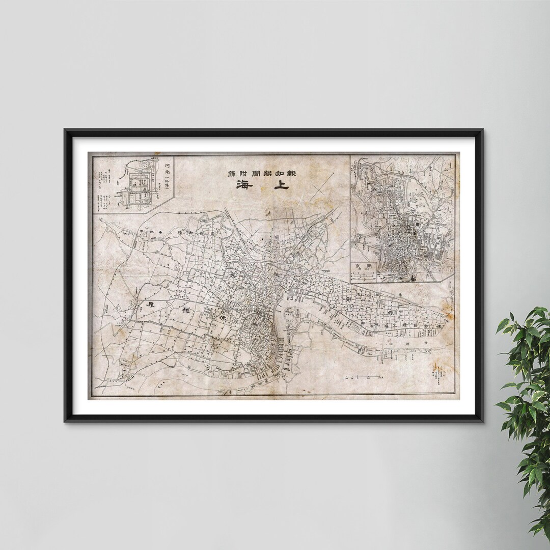 Historic Map of Shanghai (china) From 1932 (reproduction) Photo Poster ...