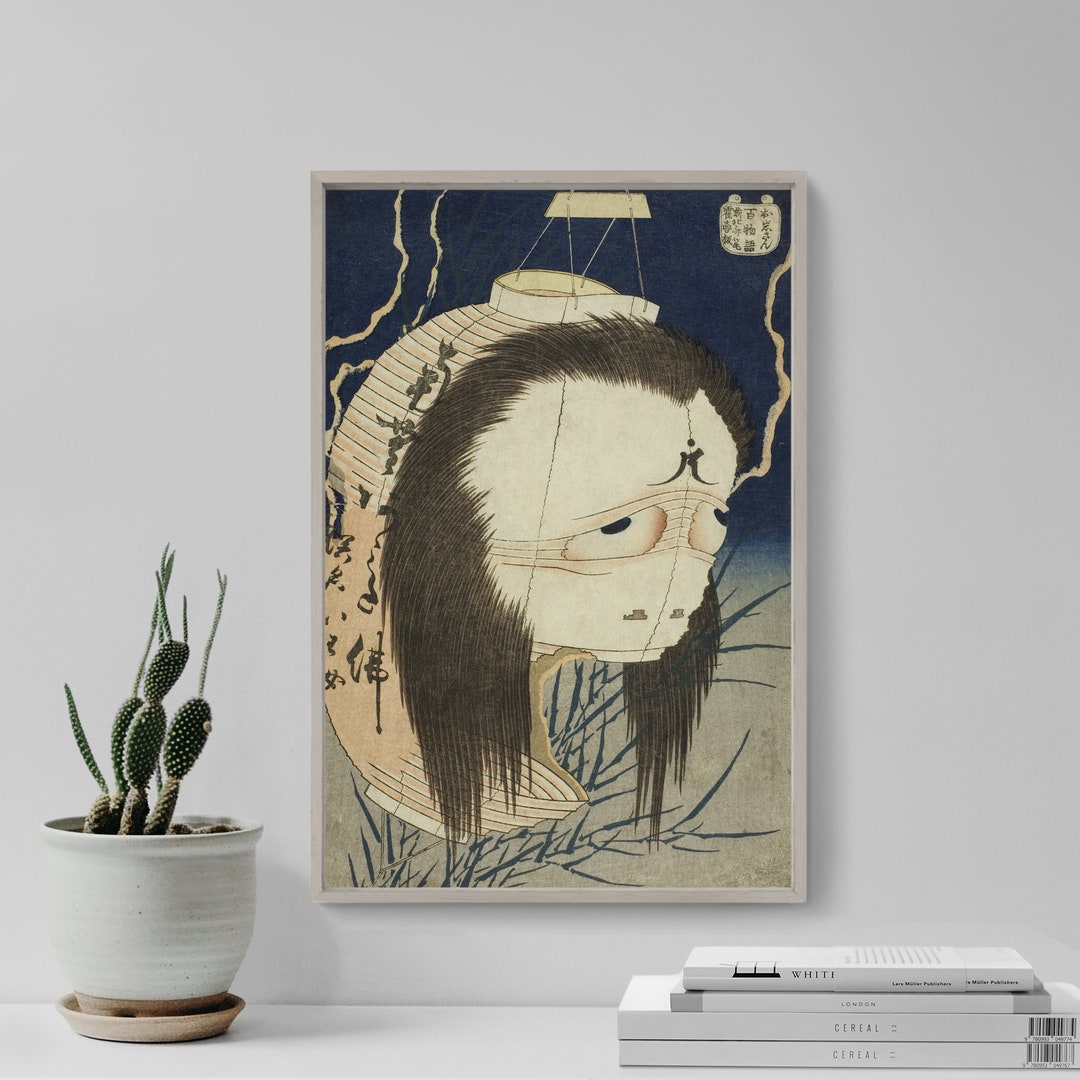 Katsushika Hokusai - 100 Ghost Tales / Oiwa San (1832) - Painting Photo ...