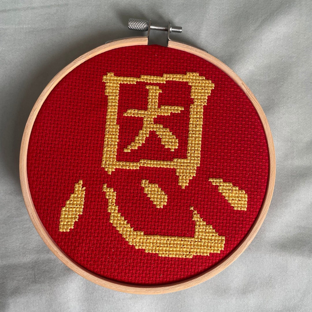 Grace Chinese Character Cross Stitch Pattern - Etsy