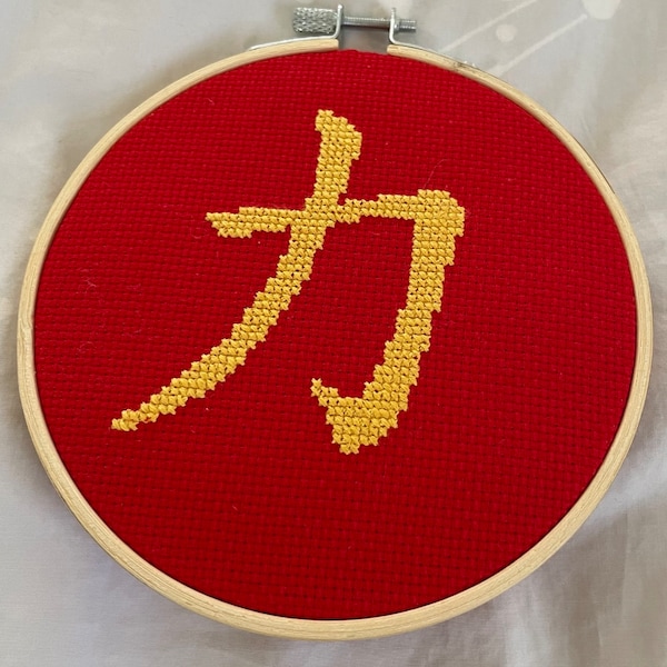 Chinese Character Cross Stitch Patterns - Etsy