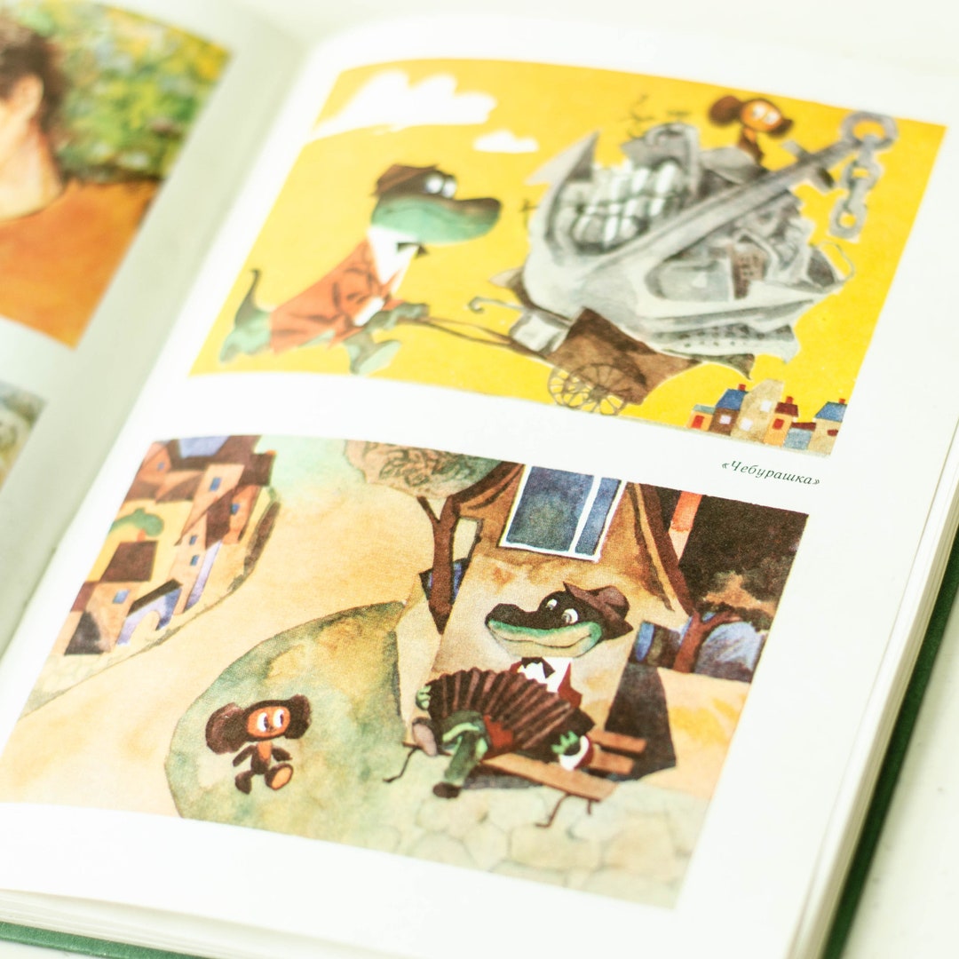 Cartoon Book About Cheburashka Hedgehog in Fog Nu Pogodi - Etsy