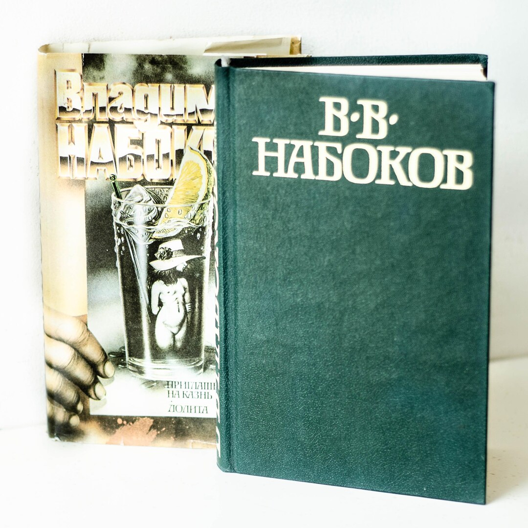 Vladimir Nabokov Vintage Book: "lolita" and "invitation to a Beheading ...