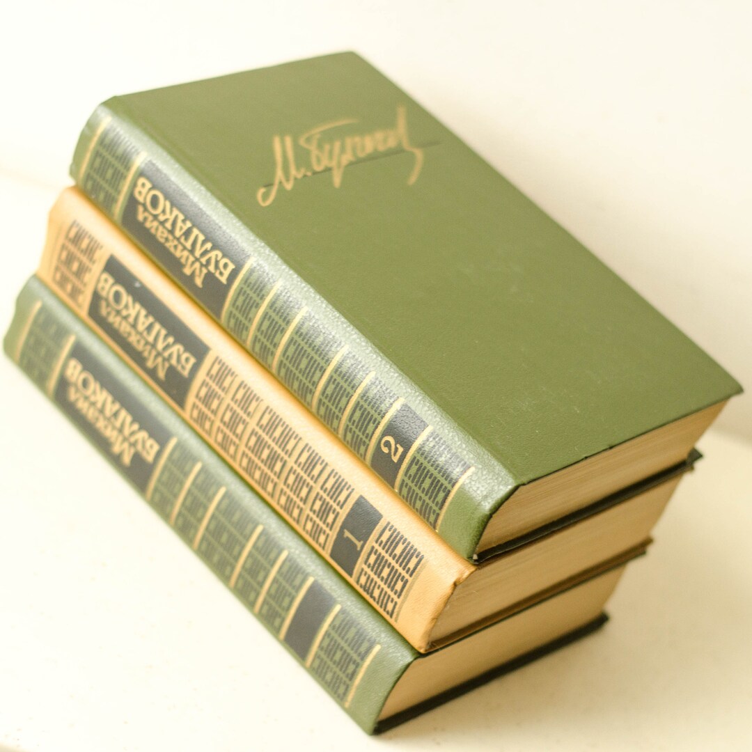 Master and Margarita, BULGAKOV Classic Novels in 3 Volumes, Book Lover ...