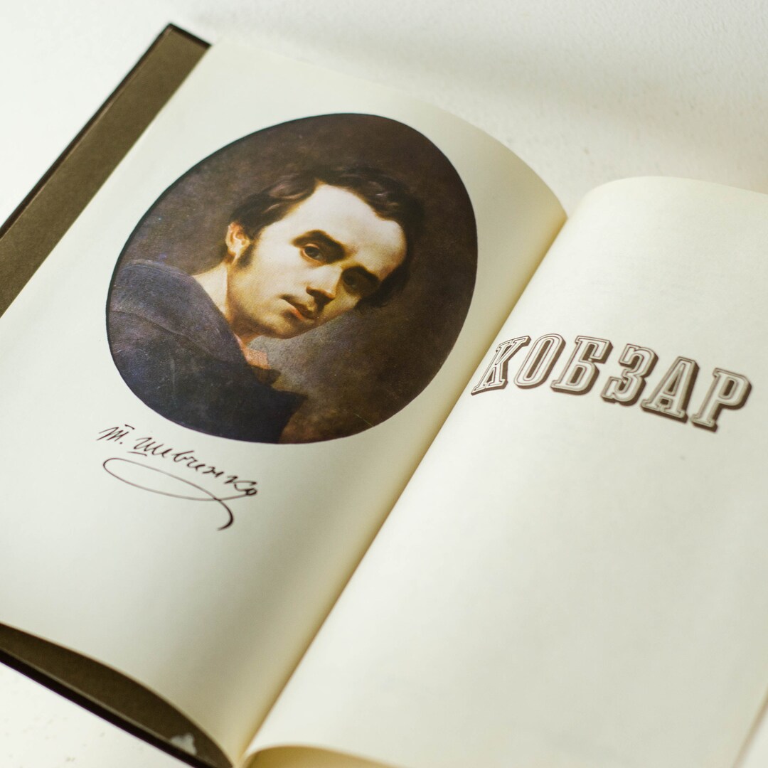 Poetry Book KOBZAR by Taras Shevchenko, Soviet Vintage Books, Book ...