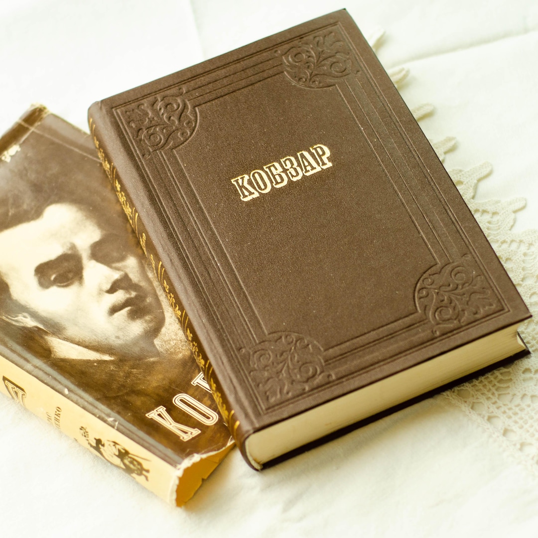 Poetry Book KOBZAR by Taras Shevchenko, Soviet Vintage Books, Book ...