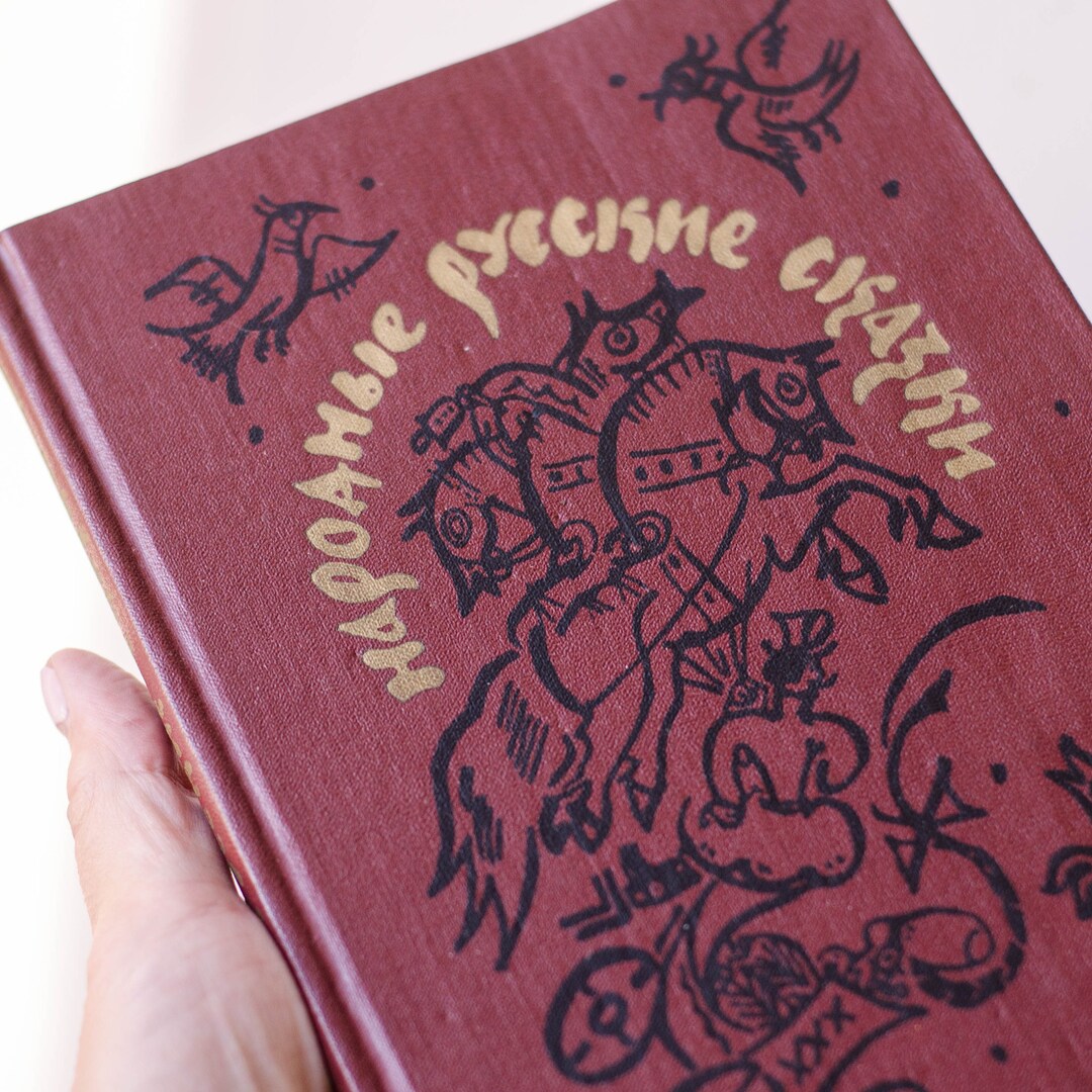 Slavic Folklore Fairy Tale Book, Russian Folk Art Picture Book ...