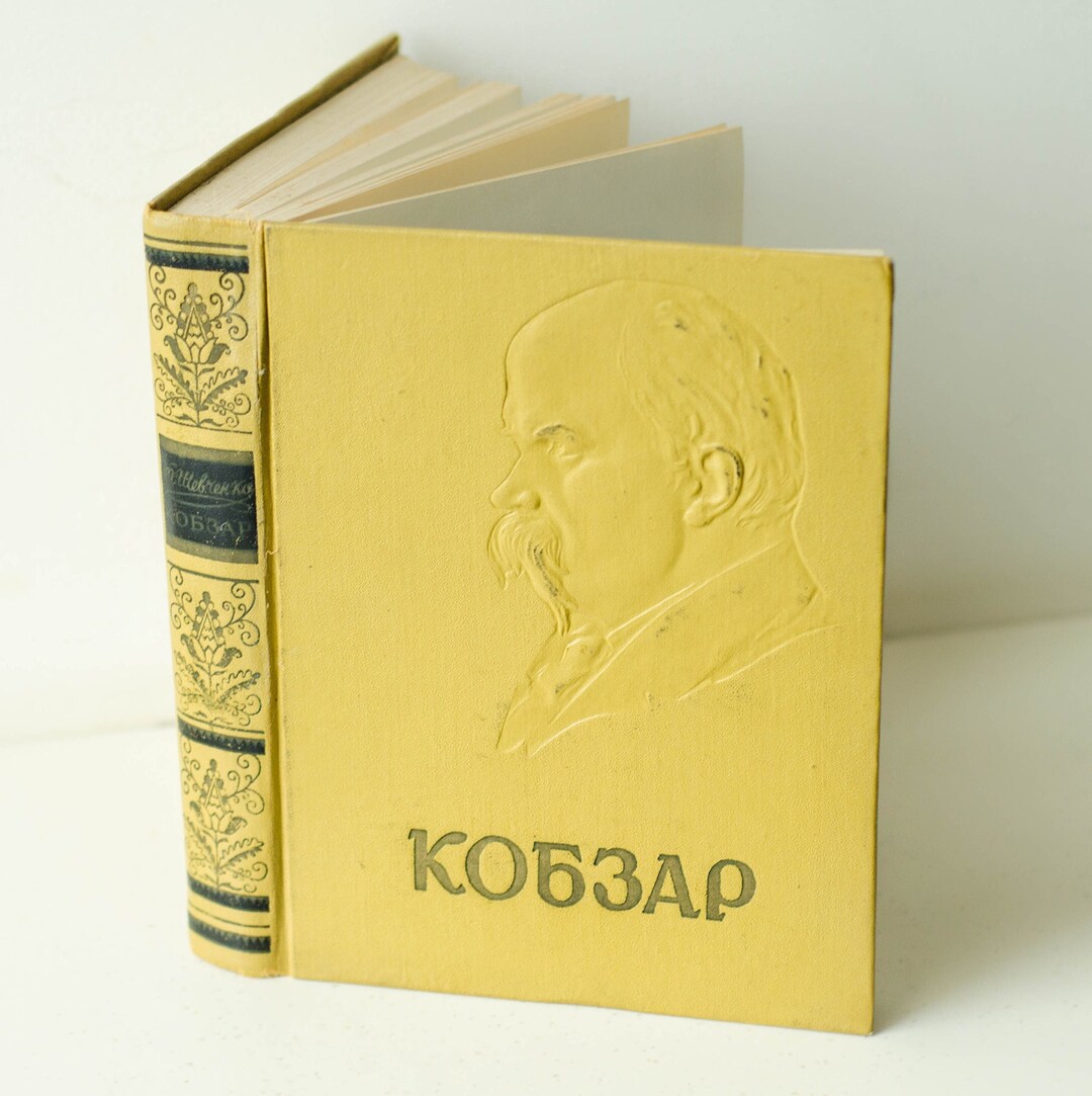 Poetry Book KOBZAR by Taras Shevchenko, Soviet Vintage Books, Book ...