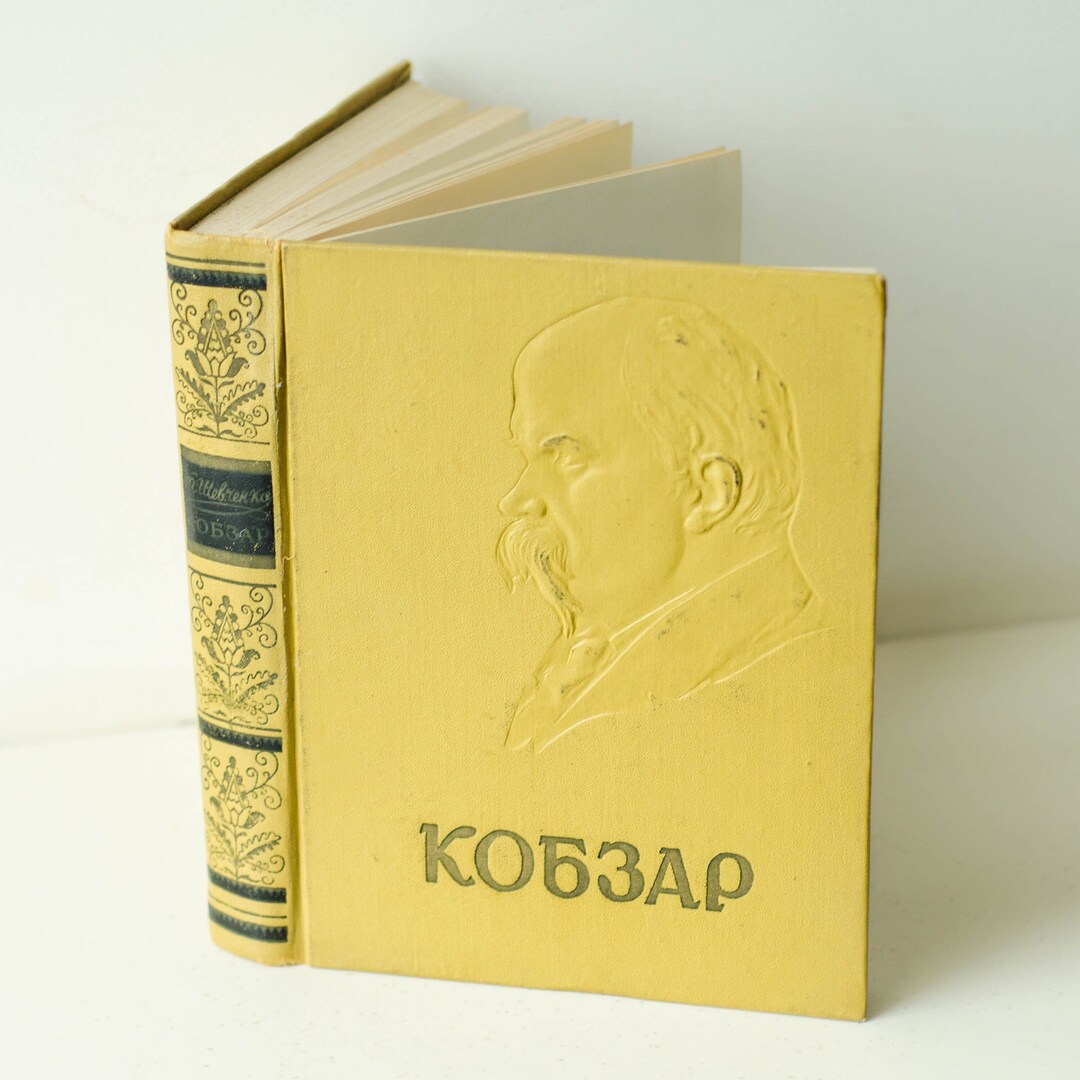 Poetry Book KOBZAR by Taras Shevchenko Soviet Vintage Books - Etsy