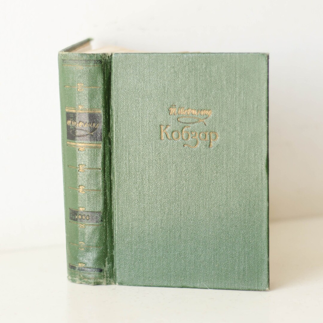 Poetry Book KOBZAR From Ukraine Taras Shevchenko Pocket Book - Etsy