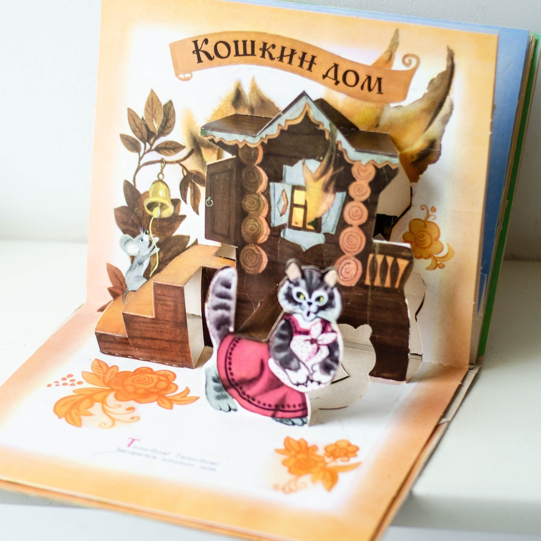 Fairy Tales Pop up Book Kids Activity Picture Book Soviet - Etsy