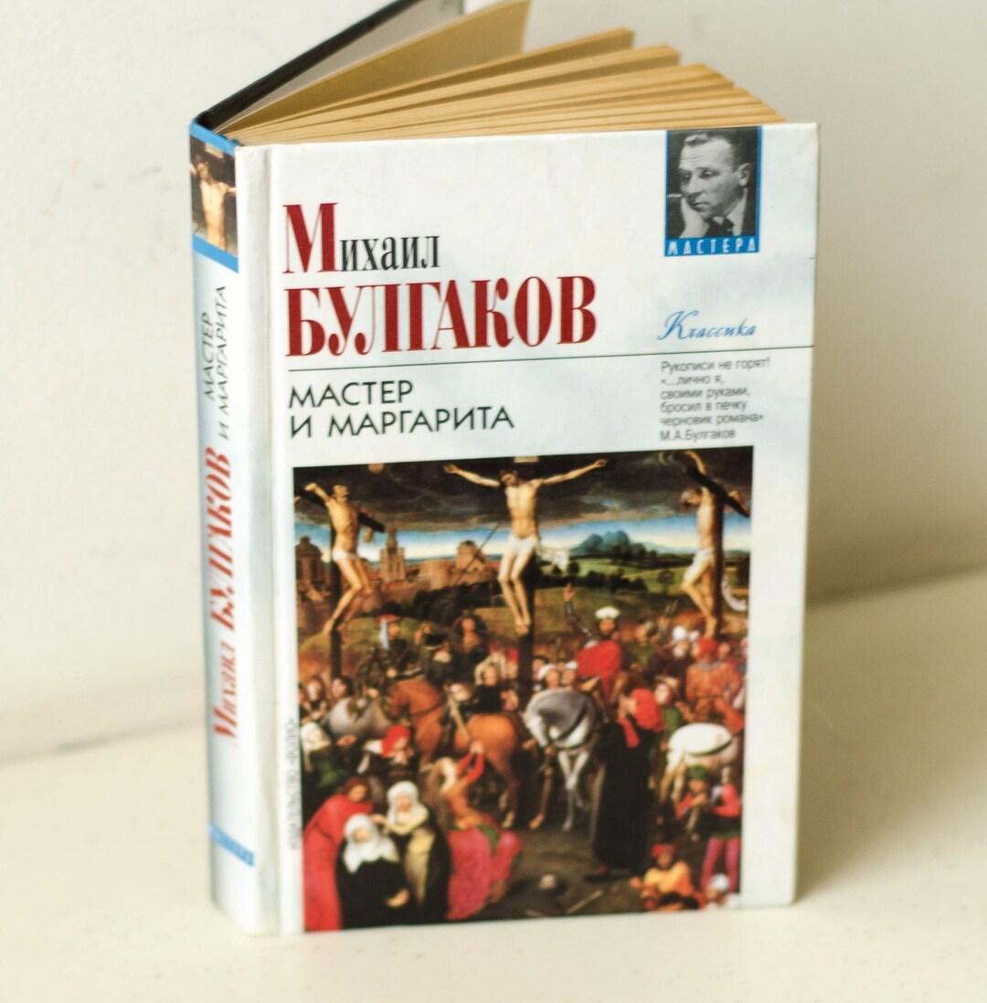 BULGAKOV Magic Book "master and Margarita", Book Lovers Gift, Russian ...