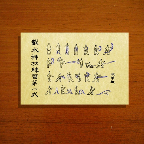 Avatar Bending Scroll - Etsy