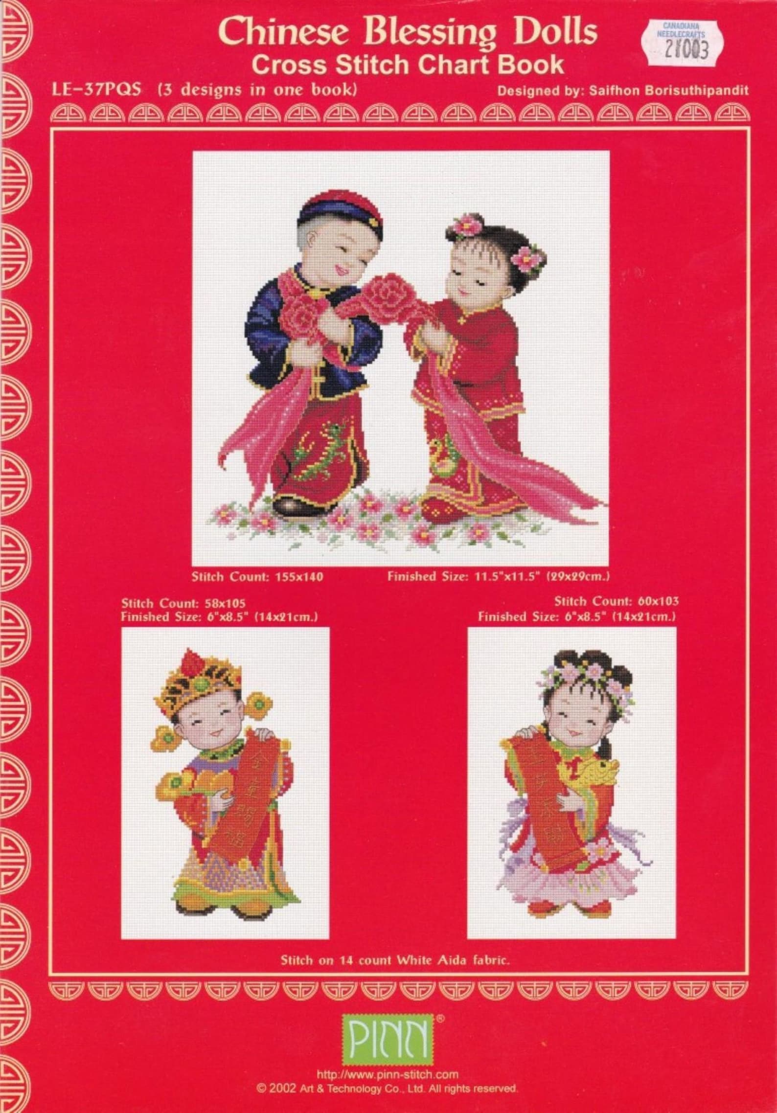 PINN Collection Cross Stitch Pattern. Chinese Blessing Dolls. 3 ...