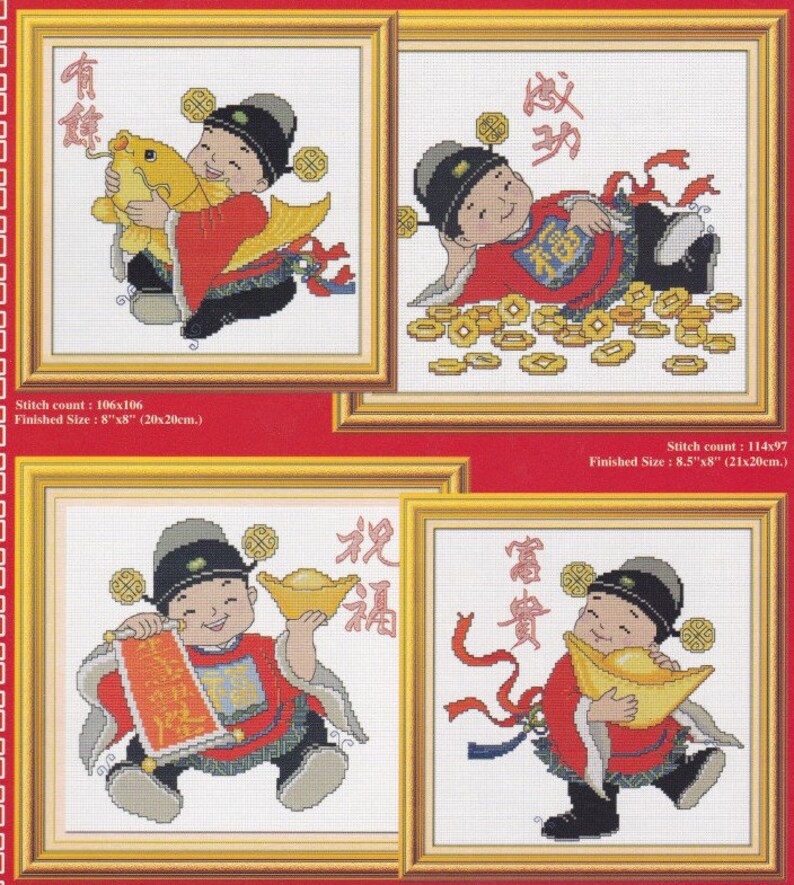 PINN Collection Cross Stitch Patterns. Chinese Blessing Dolls. 10708 ...