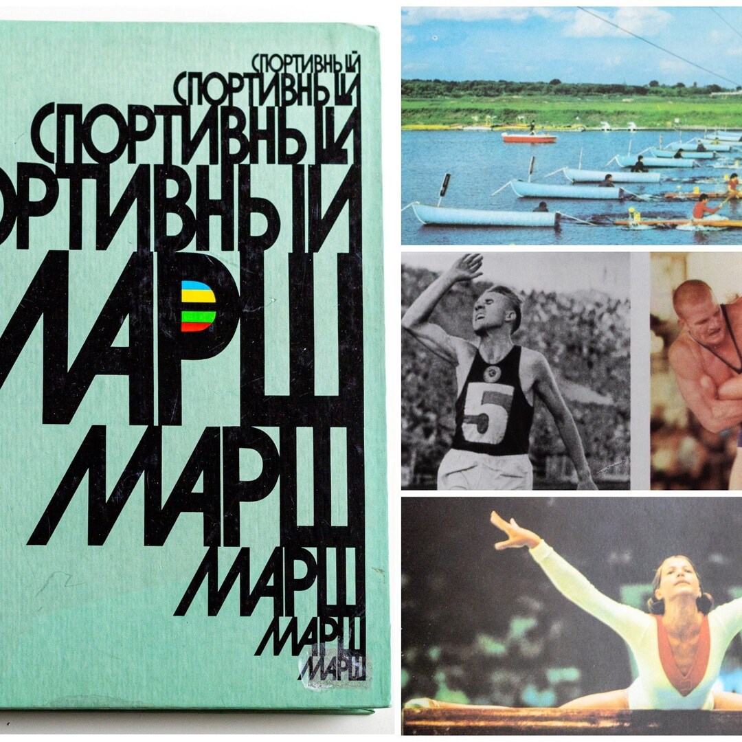 Vintage Photo Book 1970s Memorabilia Sport Olympic Games - Etsy