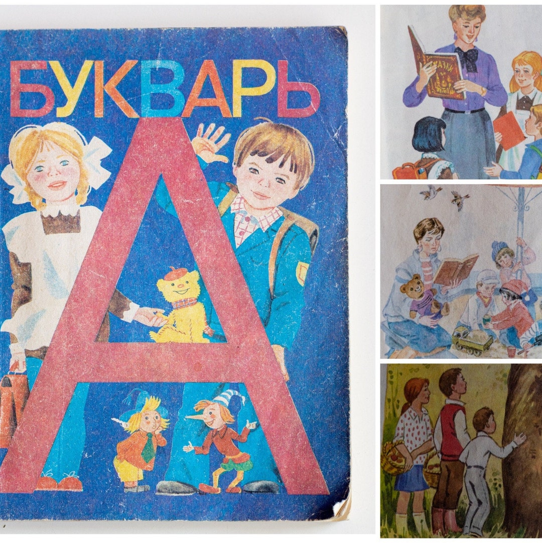 Vintage ABC Alphabet Book Baby Alphabet Illustrated Book First School ...