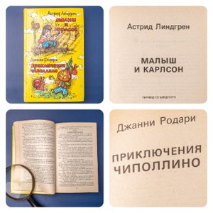 Vintage Books Astrid Lindgren the Kid and Carlson Gianni Rodari ...