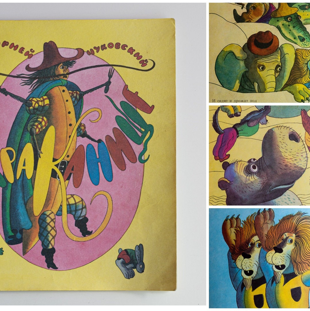 Old Books Korney Chukovsky the Monster Cockroach Antique Childrens Book ...