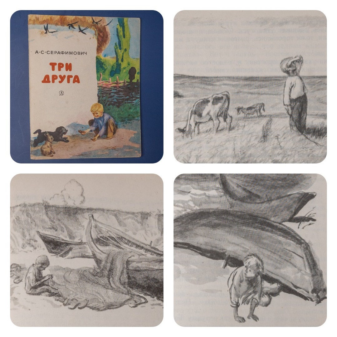 Three Friends Book by A. Serafimovich Book in Russian Vintage Adventure ...