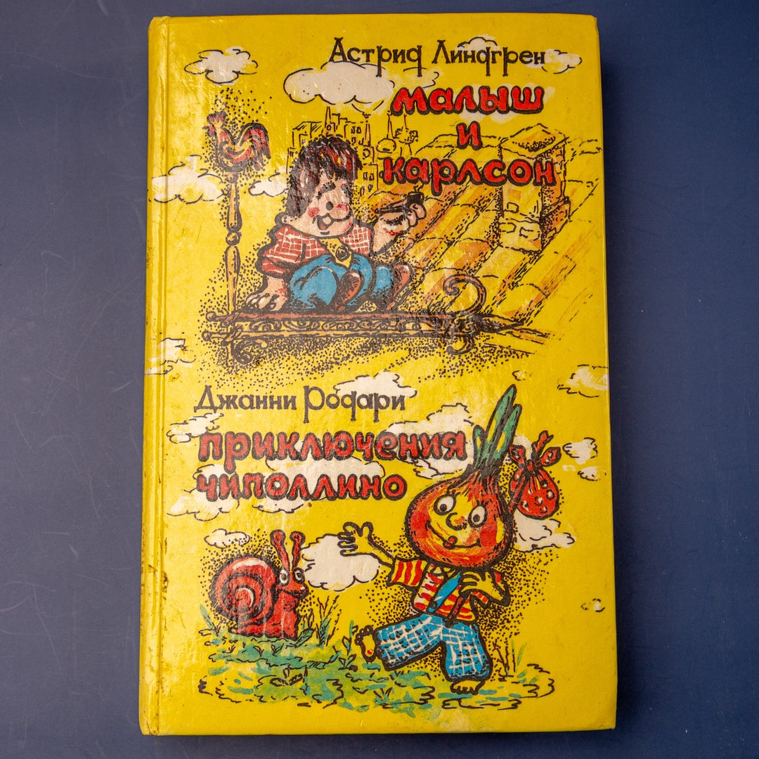 Vintage Books Astrid Lindgren the Kid and Carlson Gianni Rodari ...