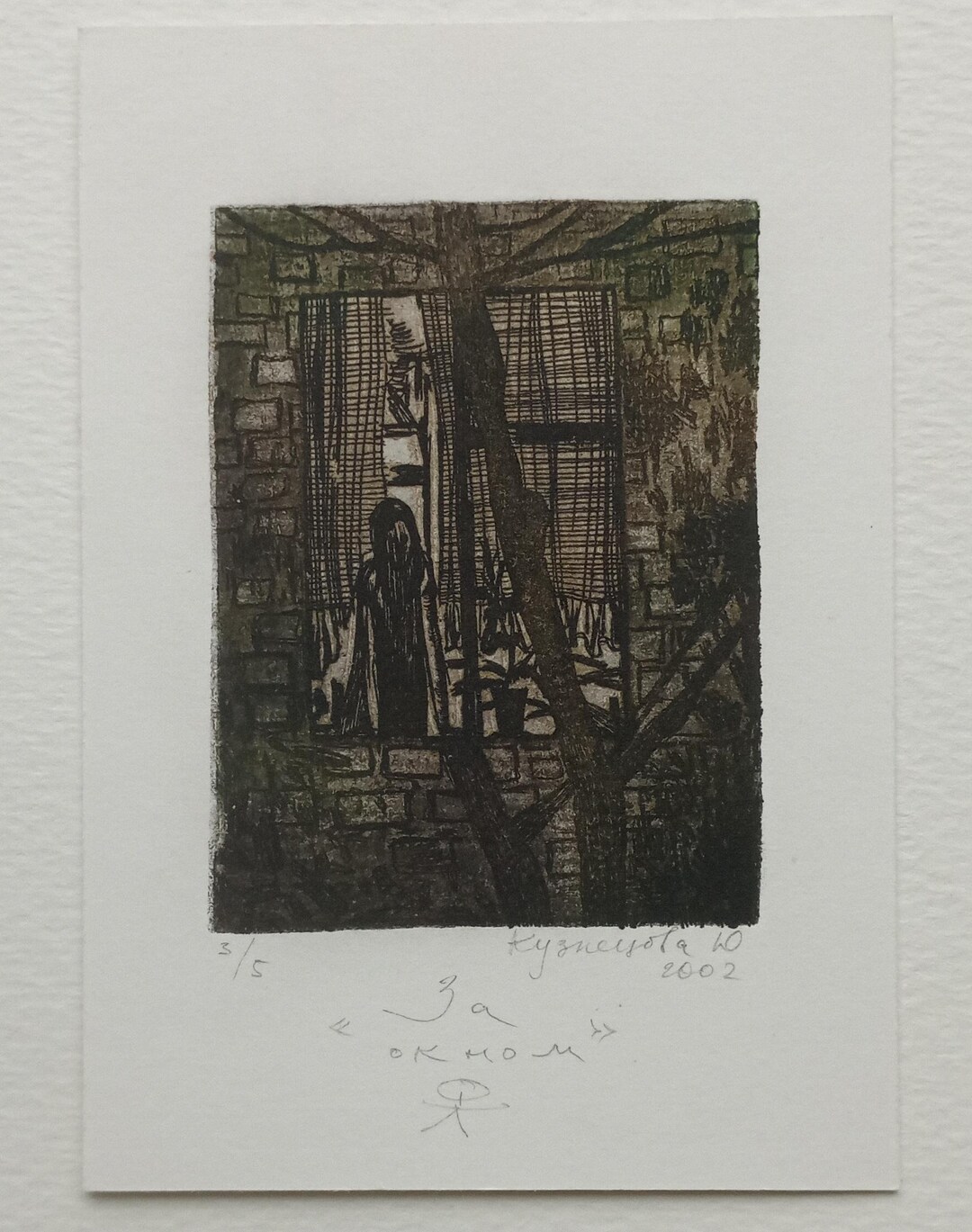 Miniature Original Painting for Collection, Etching, Night Window ...