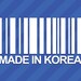 Made in Korea Barcode Vinyl Decal Sticker - Etsy