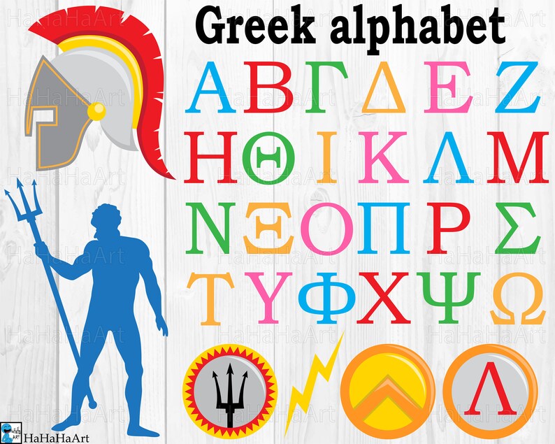 Antique Greek Alphabet V1 Clipart / Cutting Files Svg Png - Etsy