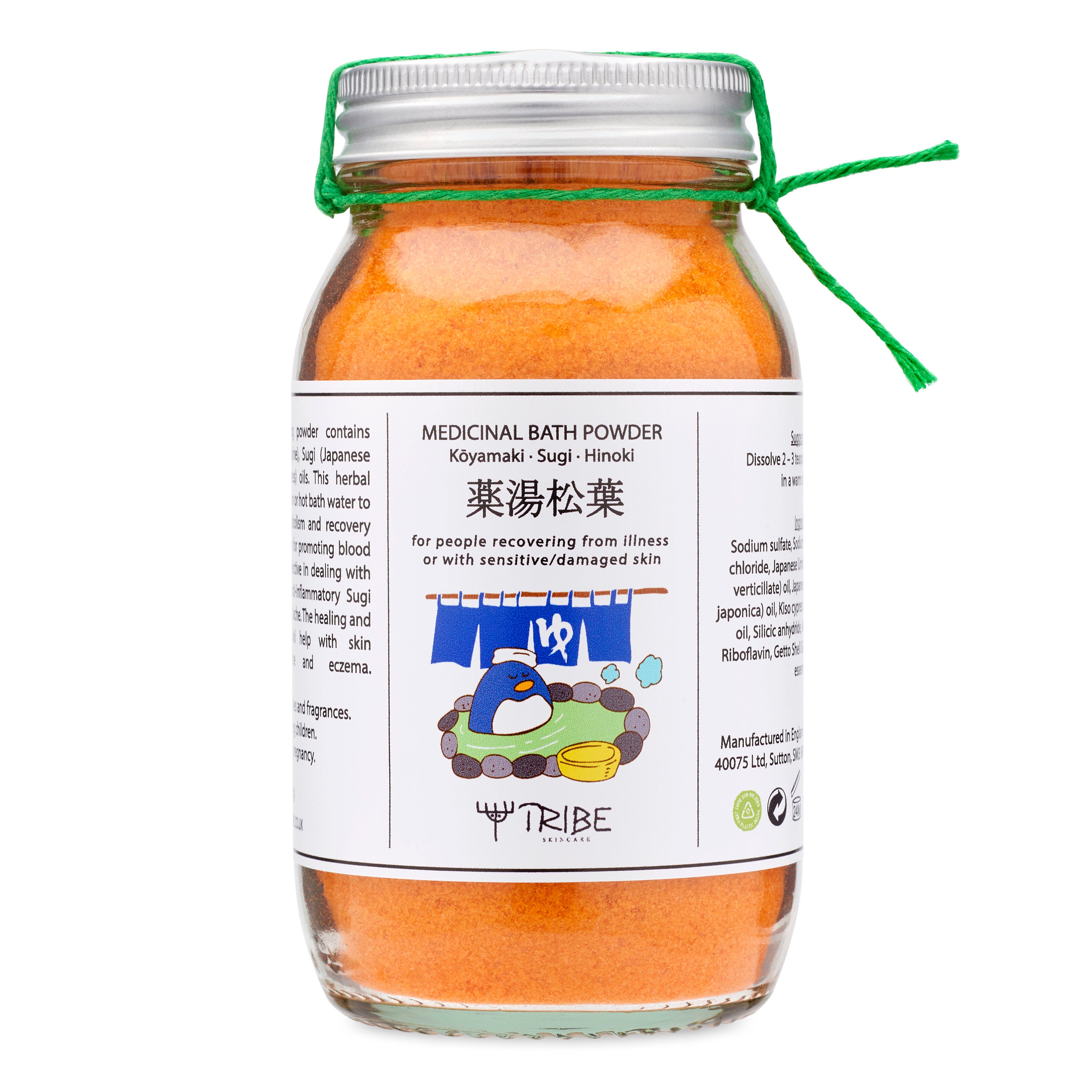 Japanese Bath Powder With Kōyamaki, Sugi & Hinoki - Etsy