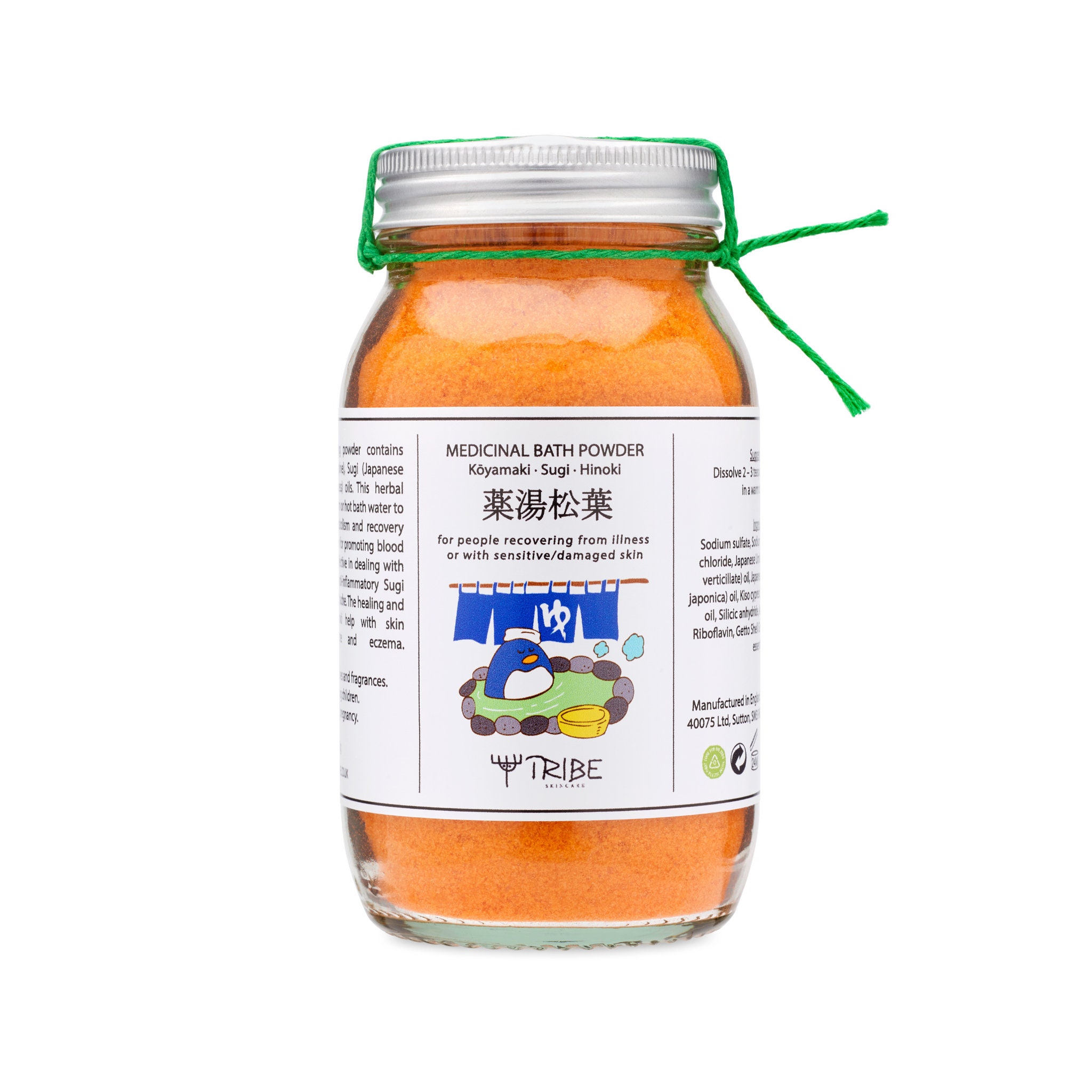 Japanese Bath Powder With Kōyamaki, Sugi & Hinoki - Etsy