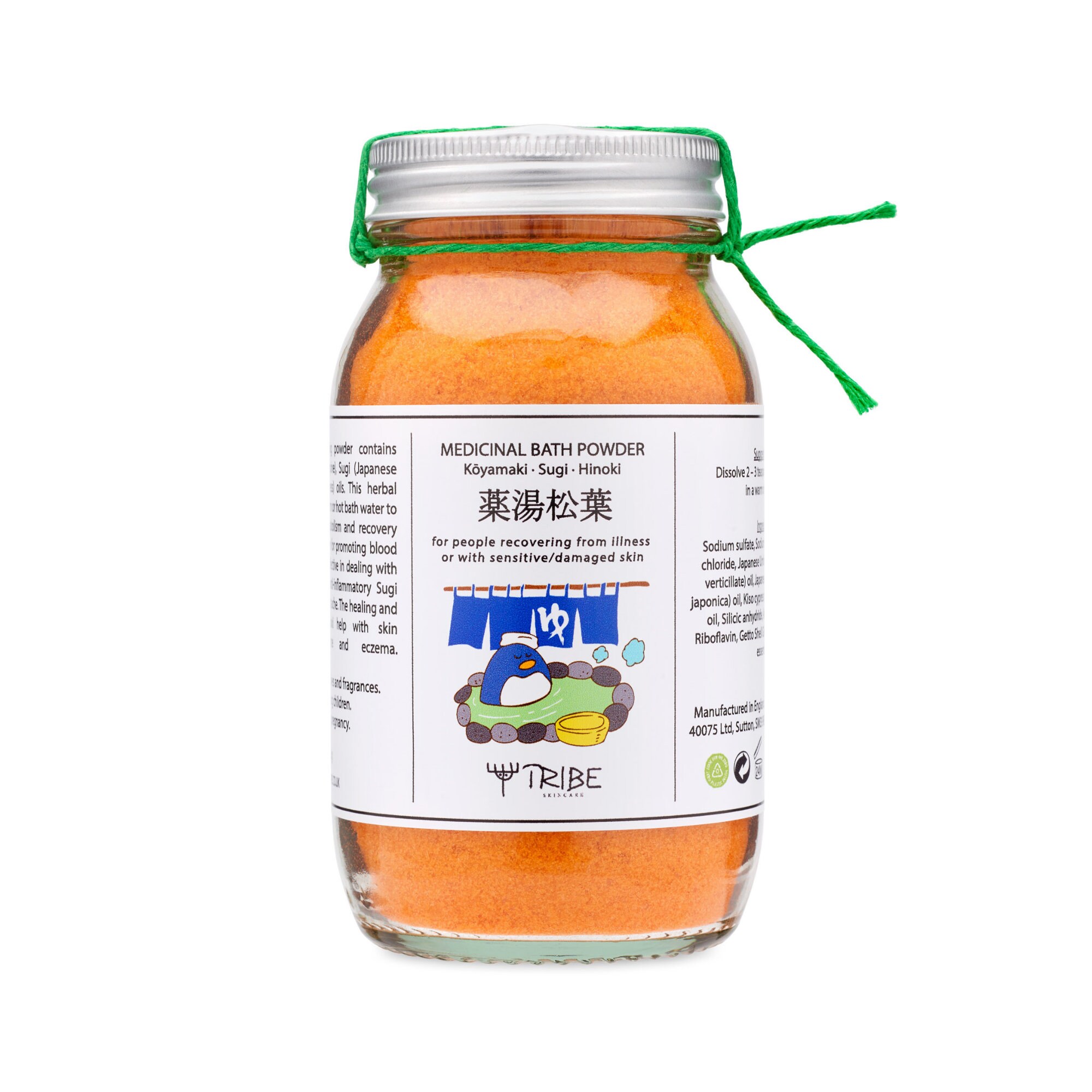 Japanese Bath Powder With Kōyamaki, Sugi & Hinoki - Etsy