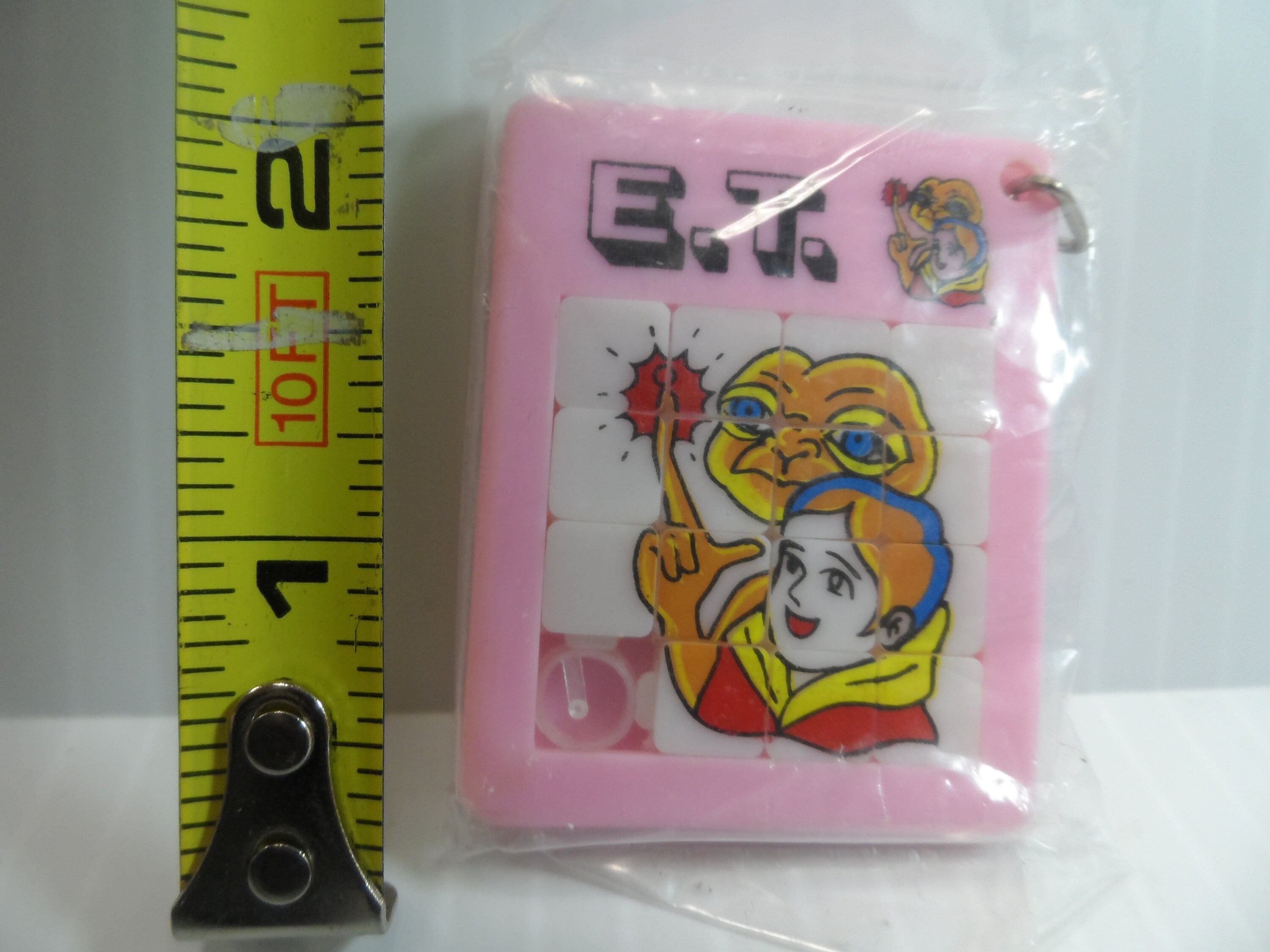 Vintage E.T the Extra Terrestrial Sliding Puzzle Key Chain, Original ...