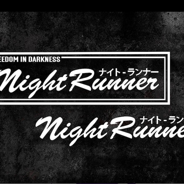 Night Runner Decal Sticker - Etsy