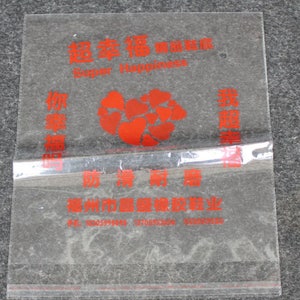 200 Opp Bag With Custom Printing, Transparent Opp Bag, Opp Packaging ...
