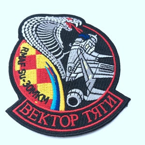 25 Custom Patch, Iron on Patch, Embroidered Patch, Embroidered Patches ...