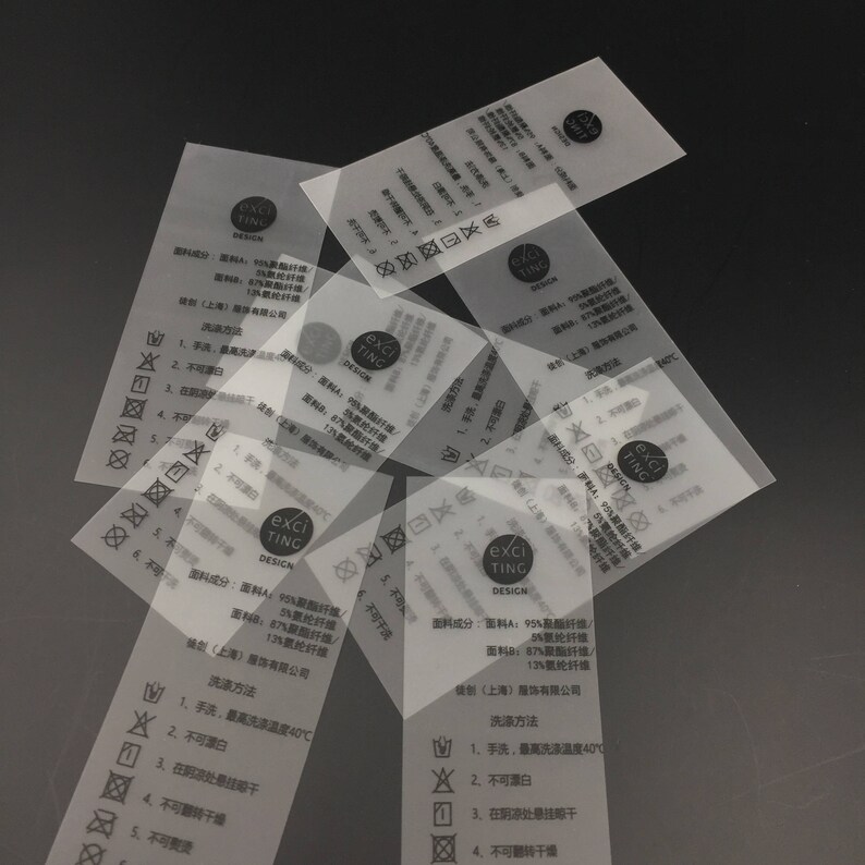 500 Custom TPU Labels Rubbery Label TPU Tags Sport Labels - Etsy